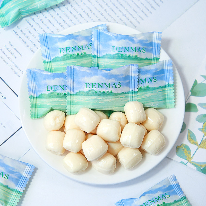 英国DENMAS丹玛仕椰子糖夹心牛奶糖，甜蜜婚礼必备！🎂🎉-喜糖-淘宝百科网