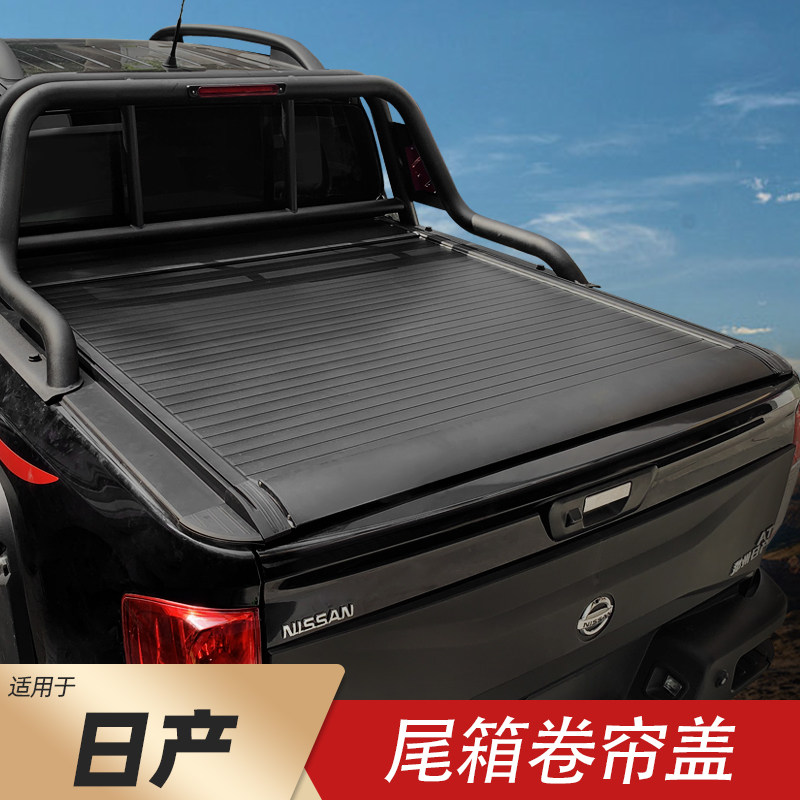 Restoration of the rear box cover after the day: navara pickup truck ...