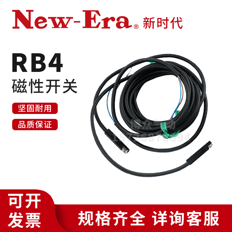 震惊全网！NEW-Era/NOK磁性开关RB1/RB2/RB4/RB5/RC1/RC4/RC5/RG1/RG2到底是什么神仙神器？🔥-传感器-淘宝好物网
