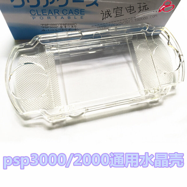[USD 5.11] PSP crystal shell PSP3000 crystal shell PSP200 crystal box ...