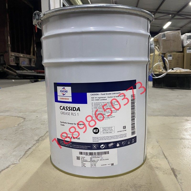 福斯加适达FUCHS CASSIDA GREASE RLS EPS 00 0 1 2食品级润滑脂