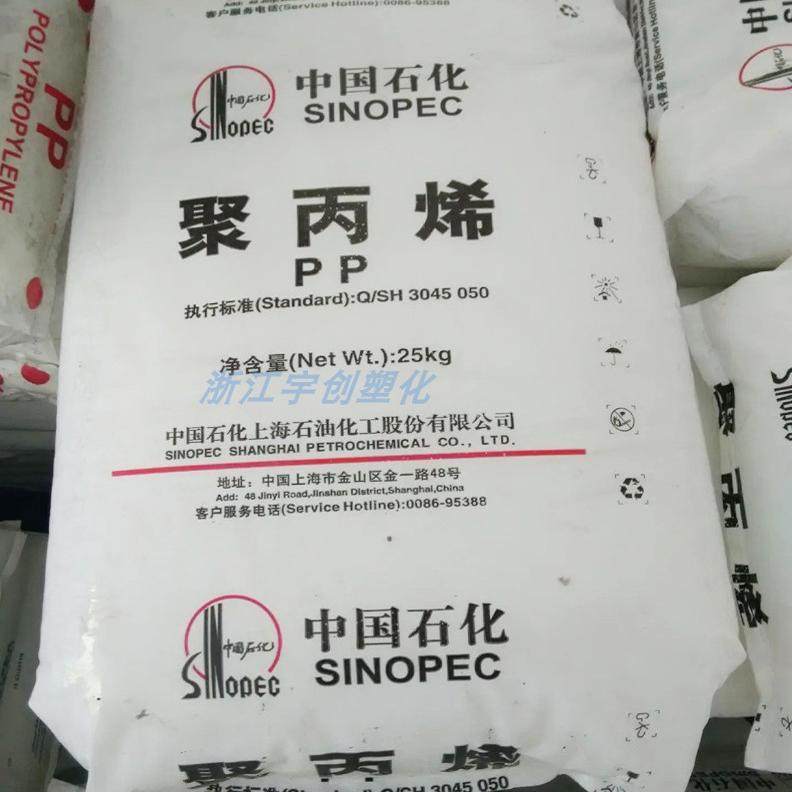 PP塑料家族大揭秘：M800E、Y2600T、M250E、T300、M3000RH、GM750E透明颗粒塑料选购指南🌟-PP-淘宝好物网