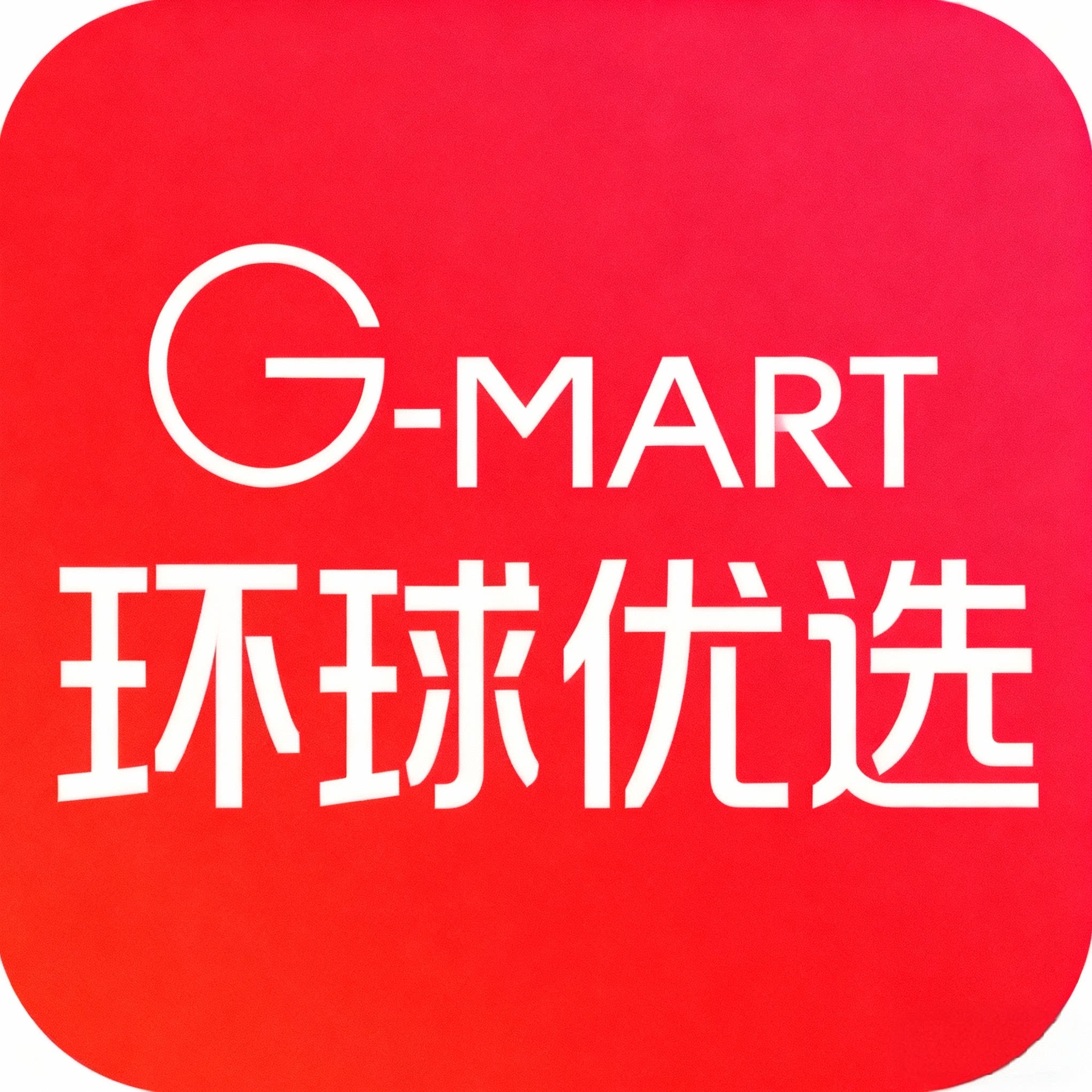 环球优品店