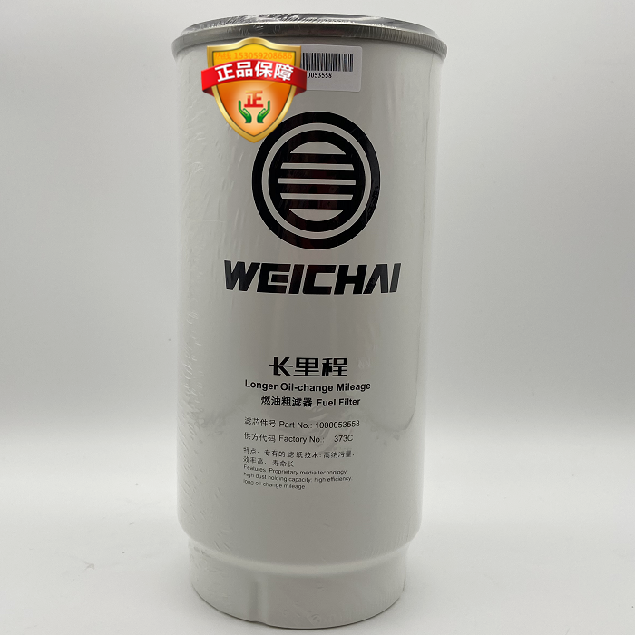 1000053558 Weichai engine diesel filter oil water separator fuel water ...