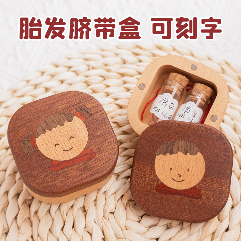 [USD 18.37] Lyno Baby Wooden Fetal Hair Box Babies Plough Belly ...