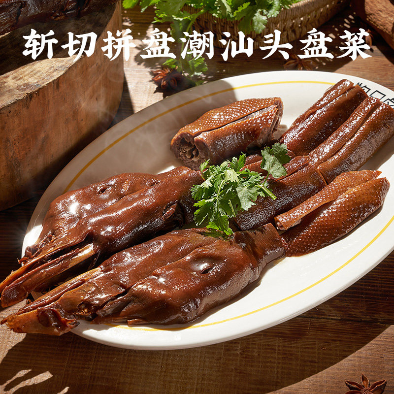 物只卤鹅，潮州夜宵的新宠儿？🔥必尝的狮头鹅卤水美食 烧鹅卤鹅鹅肉类熟食 淘宝好物网 2594