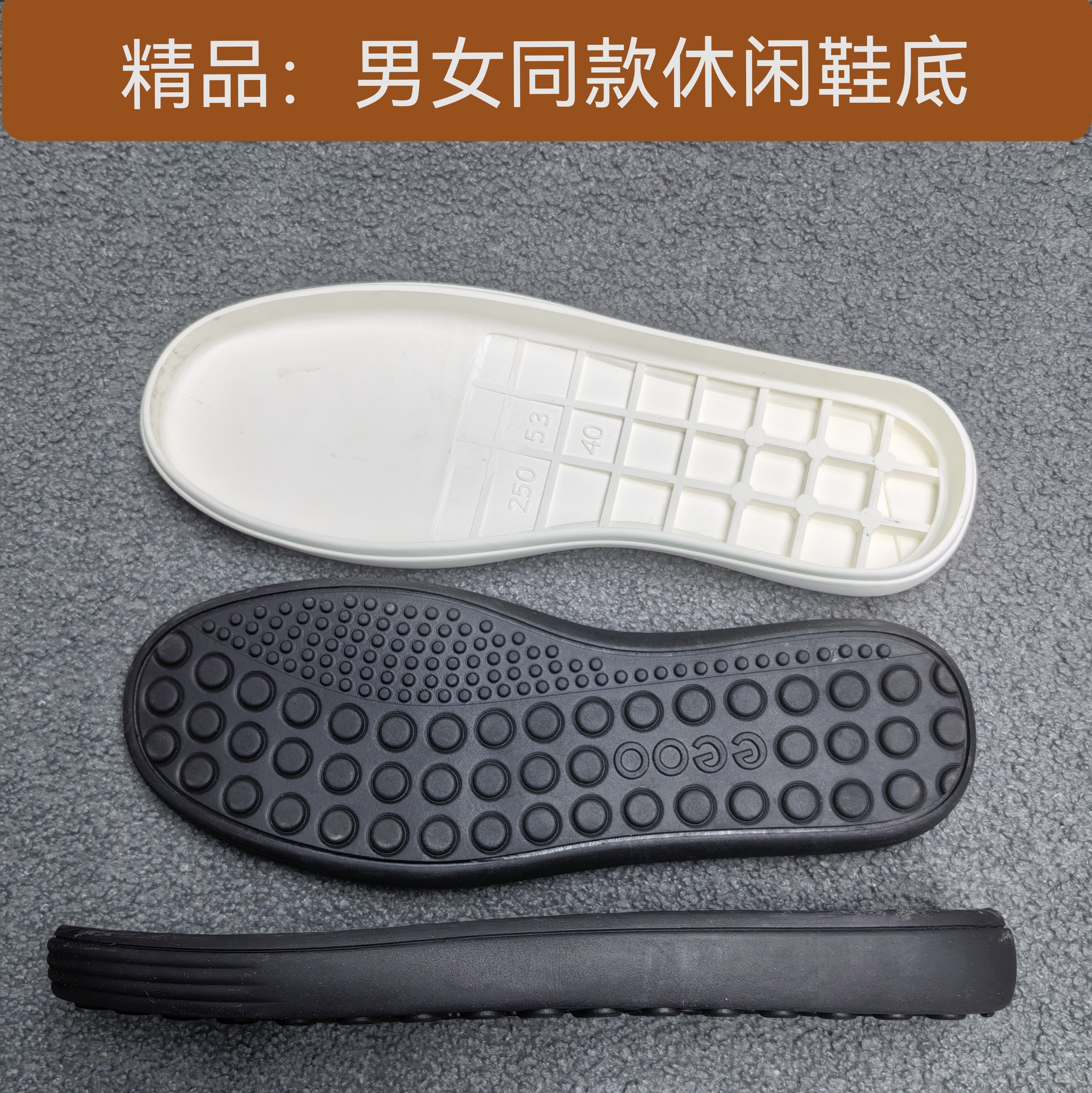 25053 men's 3201 unisex rubber sole shoes - slip-resistant and durable ...