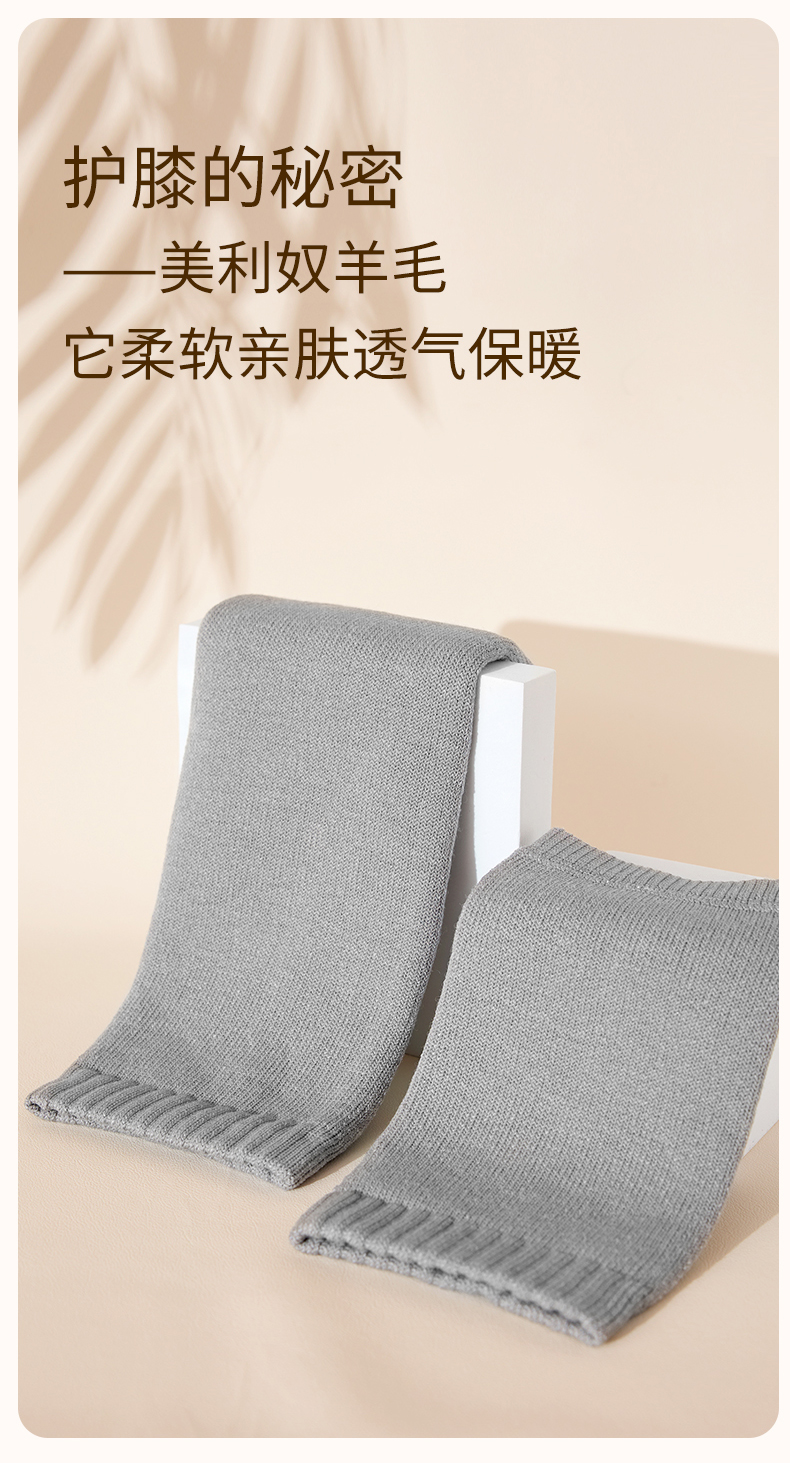 美利奴羊毛護膝襪套冬季加厚保暖腿套男女關節防寒護膝護腿長筒套|女用長襪/膝襪|ETMall東森購物網