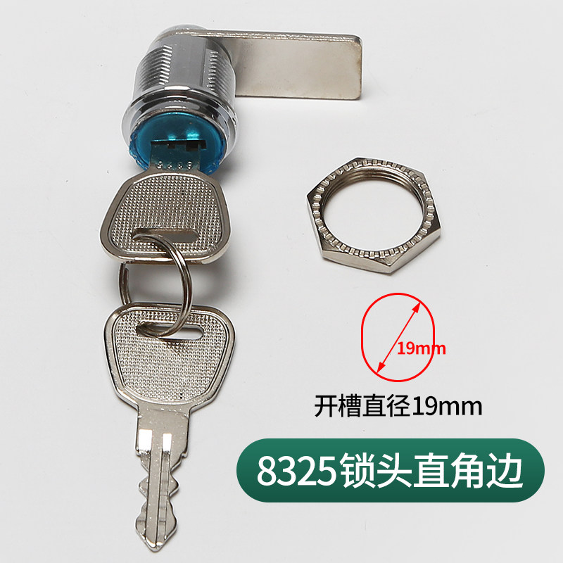 [USD 5.99] Elevator lock operator lock car door lock 301 hook lock 7325 ...