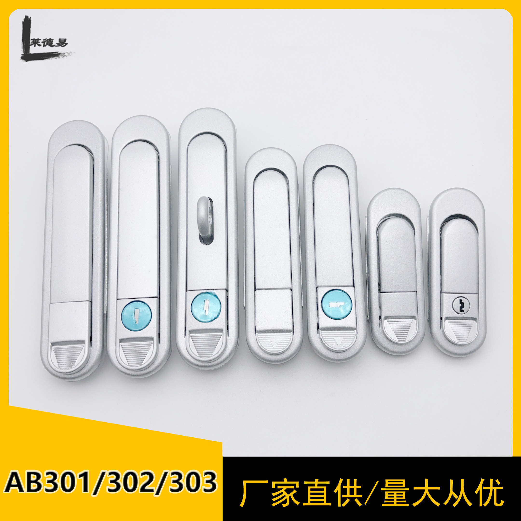 AB303-1-2配電箱配電櫃AB302平面彈跳AB301機械設備櫃AB403基業門鎖