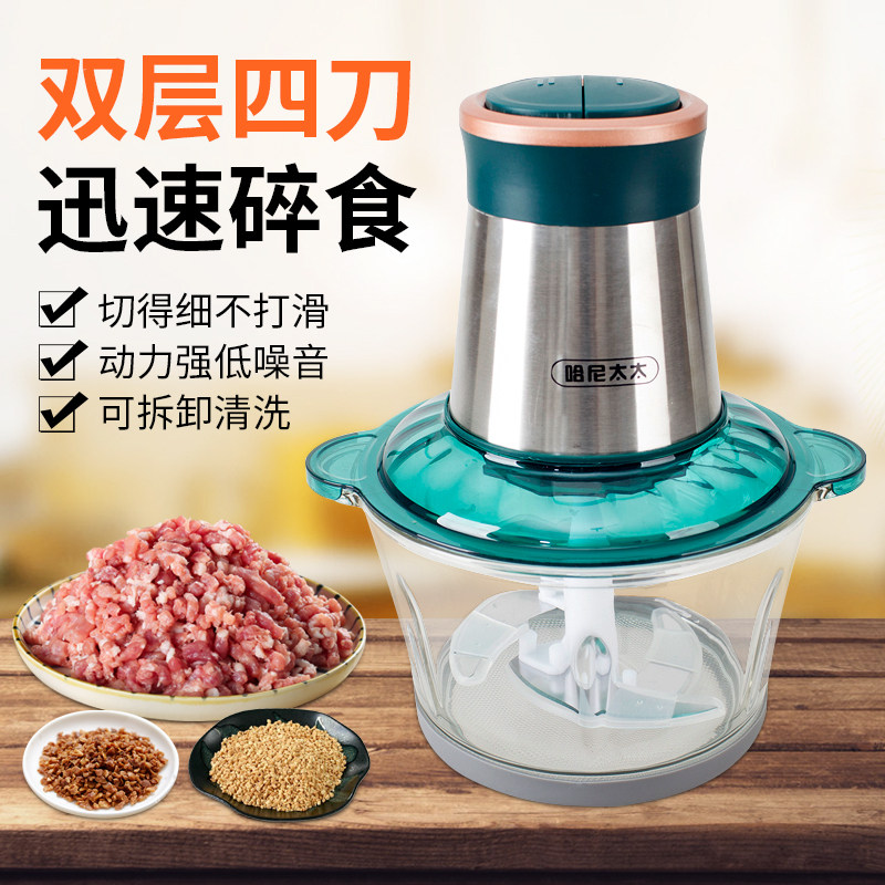 Household honey mrs. meat grinder: a kitchen gadget must-have! grind ...