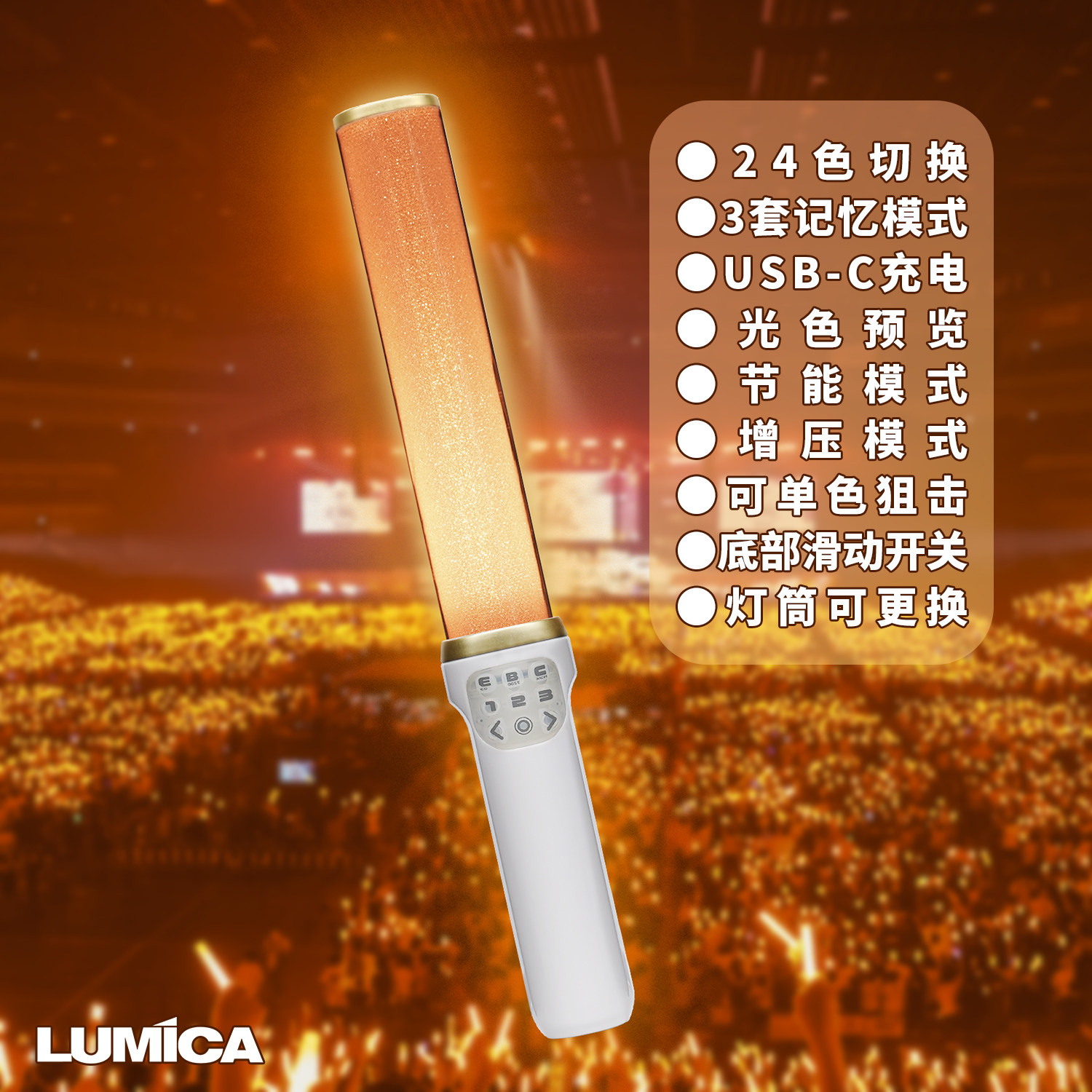 Lumica big flash blade charge rechargeable light stick - type-c, color ...