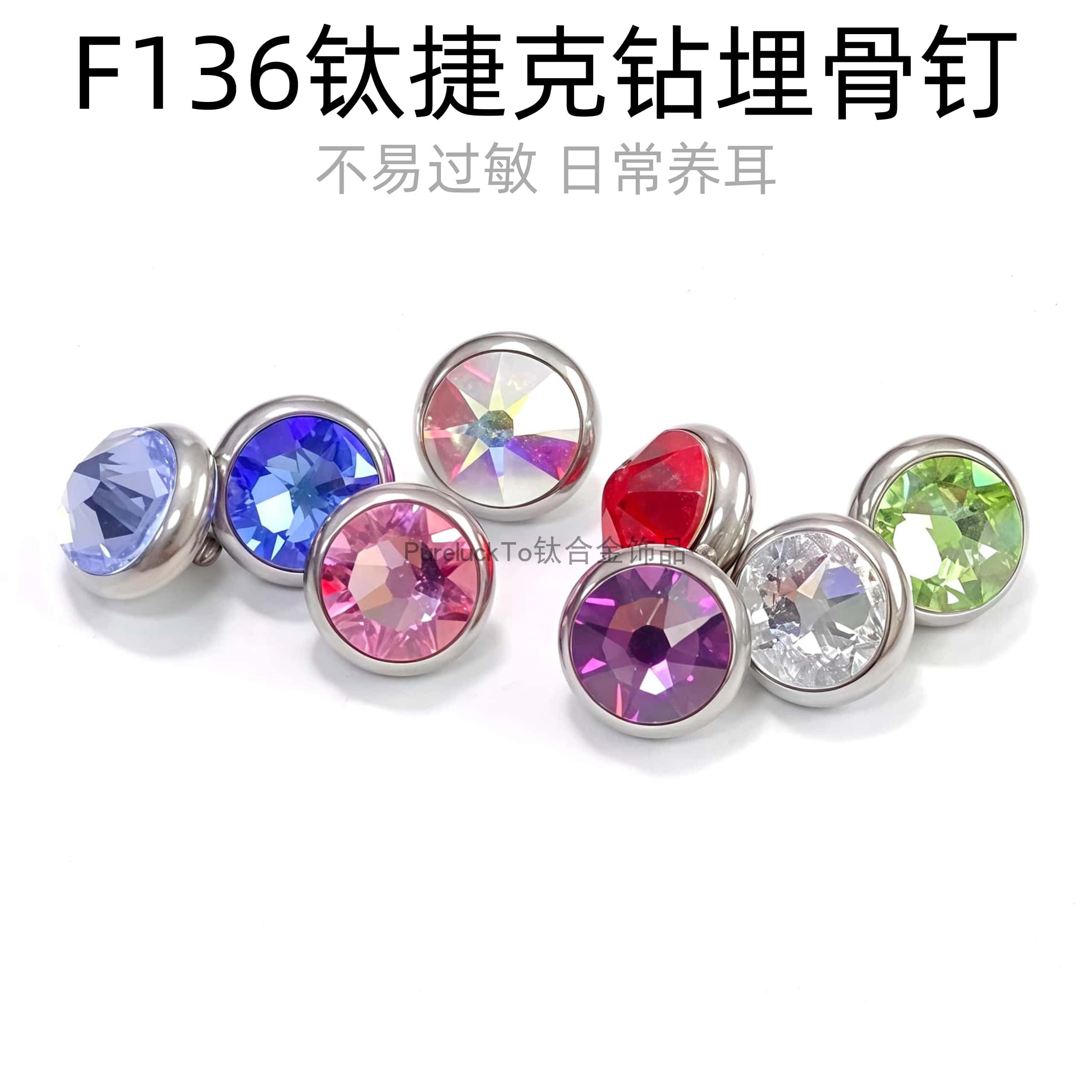 F136 titanium embedded nail inlaid with czech diamond embedded bone ...