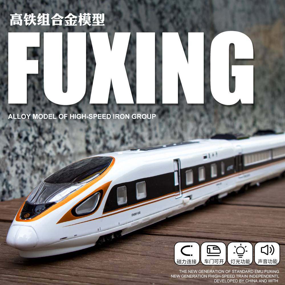 [USD 25.14] High Speed Train Toy Revival Track Harmony Simulation Motor ...