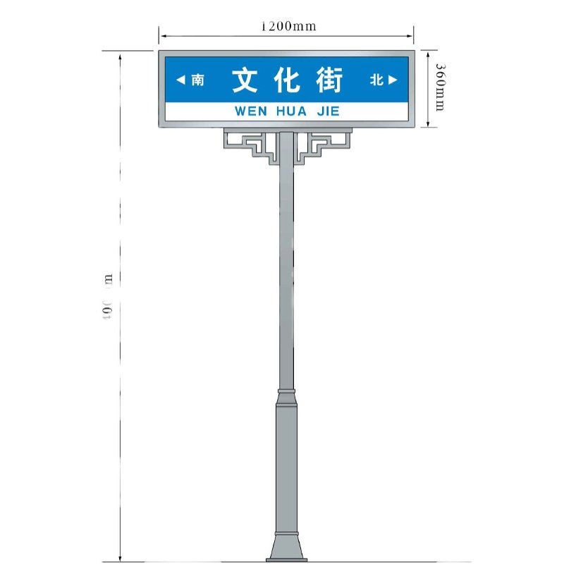 [USD 59.91] t-shaped sign traffic sign reflective sign road name plate ...