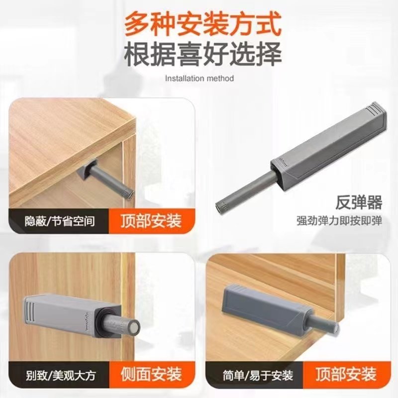 Blum Blum Bloom Reflector Press Push-free Push-Closet Closet Touch the ...