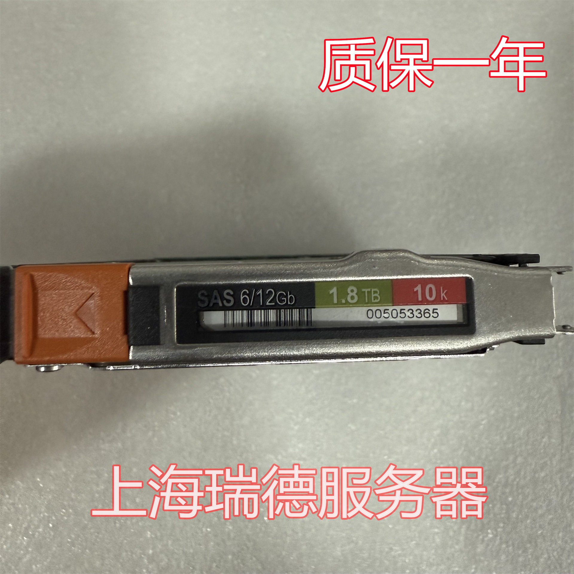 EMC 005053365 D4-2S10-1800 1.8T SAS 10K 12G2.5：企业级存储硬盘新宠儿，性能与稳定性完美结合 ...