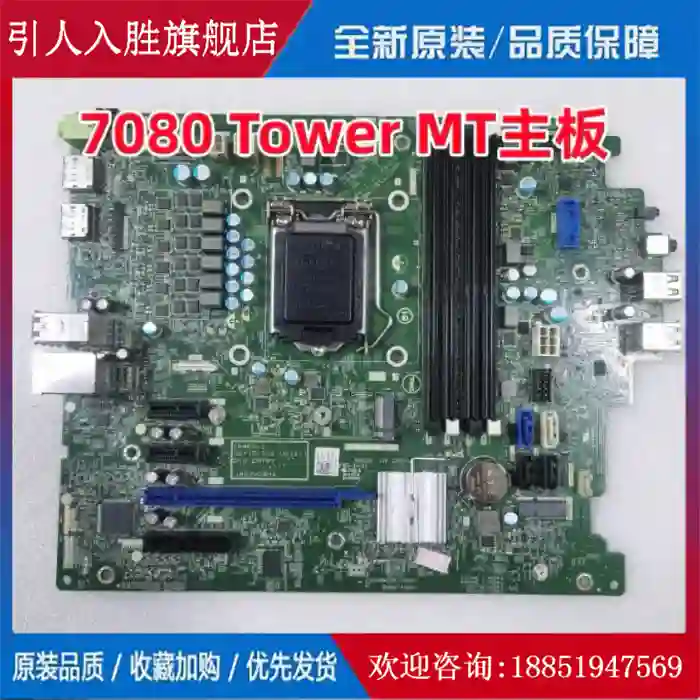 dell optiplex 7000mt性能如何？🔥办公新宠儿揭秘-生活-淘宝百科网
