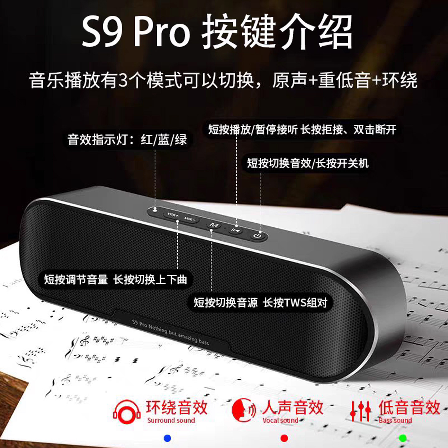 BOGASING宝格声S9G系列G7Pro便携K歌蓝牙音箱低音炮效果如何？智能化2025新潮流下适合家用吗？-无线-淘宝百科网