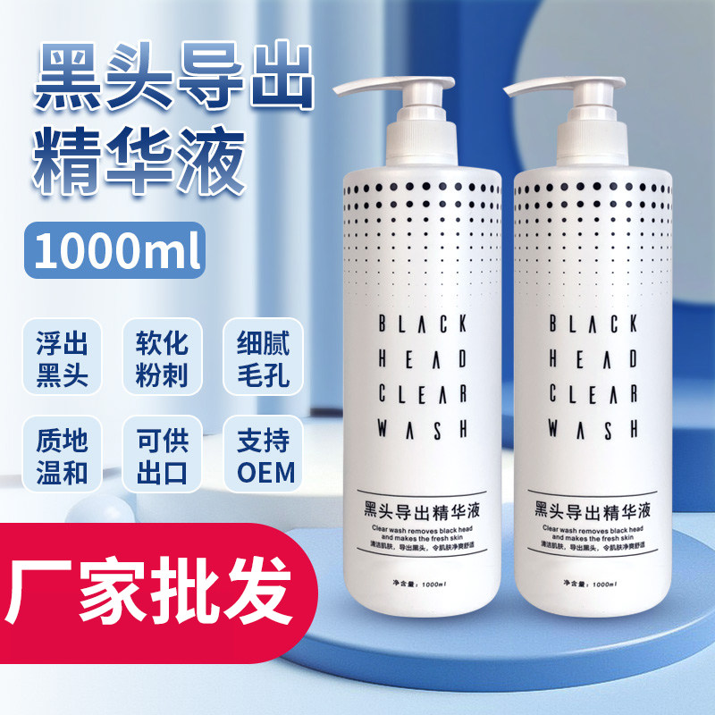 Say goodbye to the troubles of blackheads and acne Professional ...