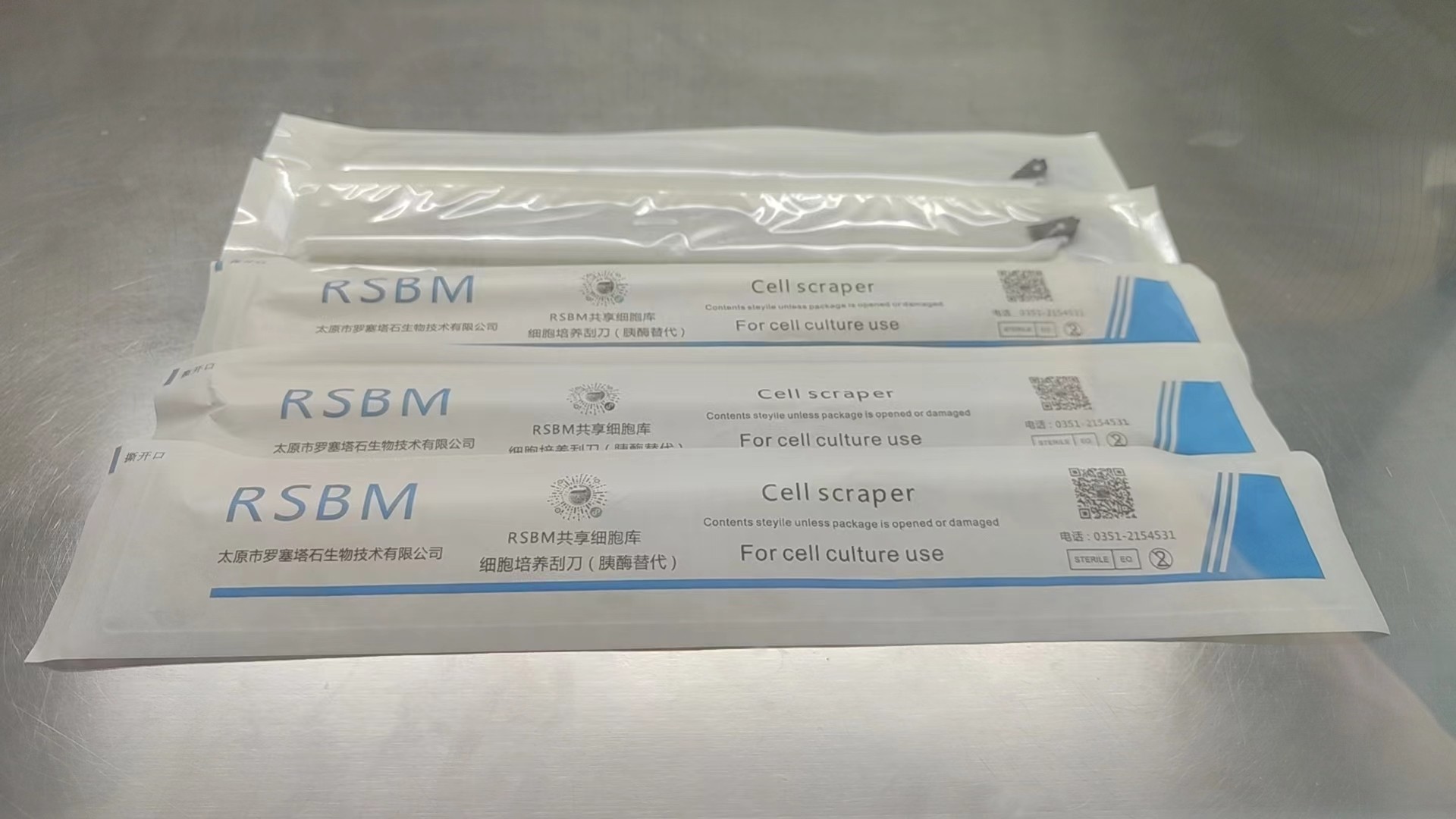 RSBM 细胞培养刮刀（胰酶替代）