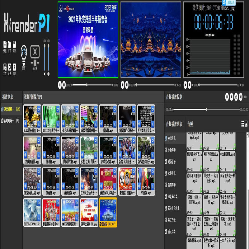 [USD 9.79] Hirender p1 broadcast software projection extension can be ...