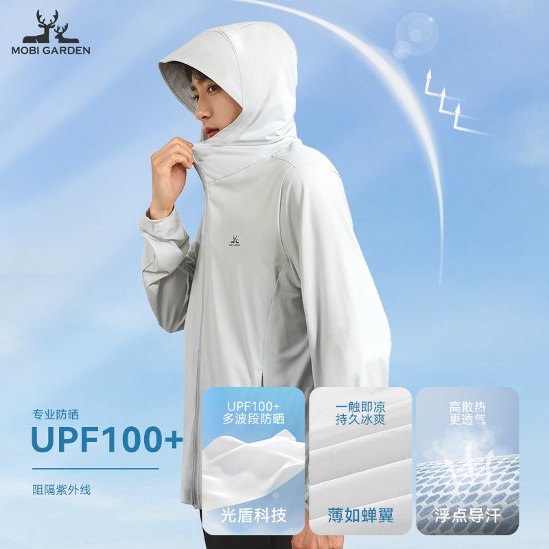 Mobi garden's sun protection clothing offers breathable sun protection ...