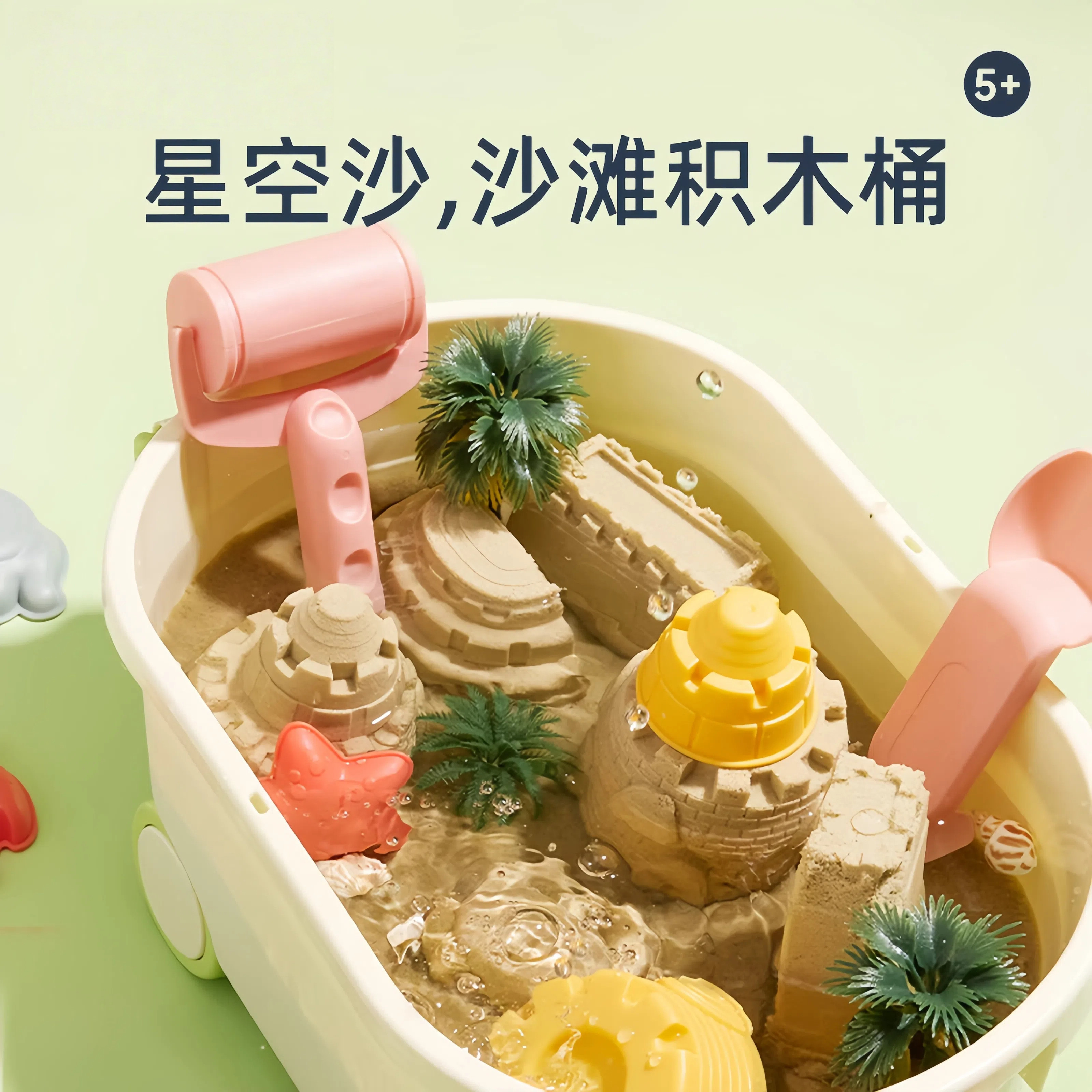 Food-grade kinetic sand recommended! starry sand – a safe and fun ...