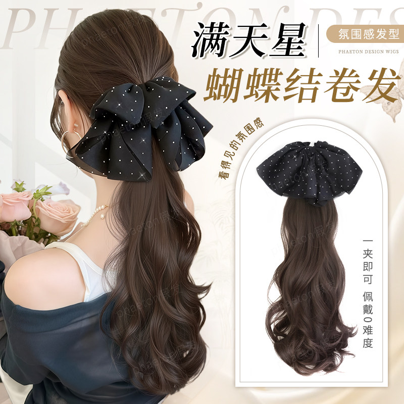 🌟 Beauty transformation: phaeton bow clip-in ponytail extension 💫
