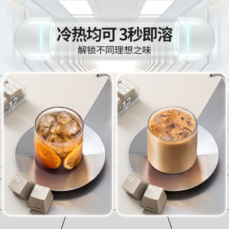 F5 Super Instant Instant Coffee Cold Extraction Latte Reticent American ...