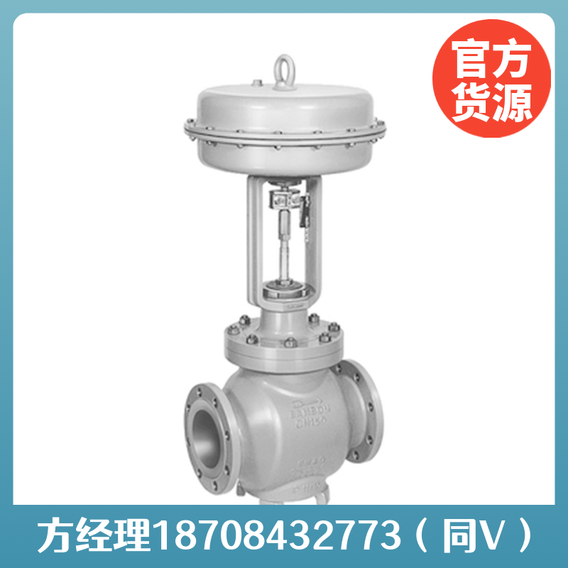 现货SAMSON德国萨姆森3251气动调节阀整阀及阀密封与执行器定位器