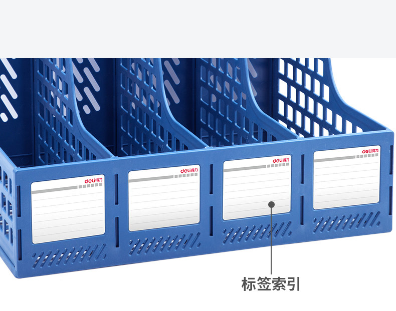 得力加厚文件夹收纳盒 立式文件架书架简易书立桌面办公文件框-阿里巴巴