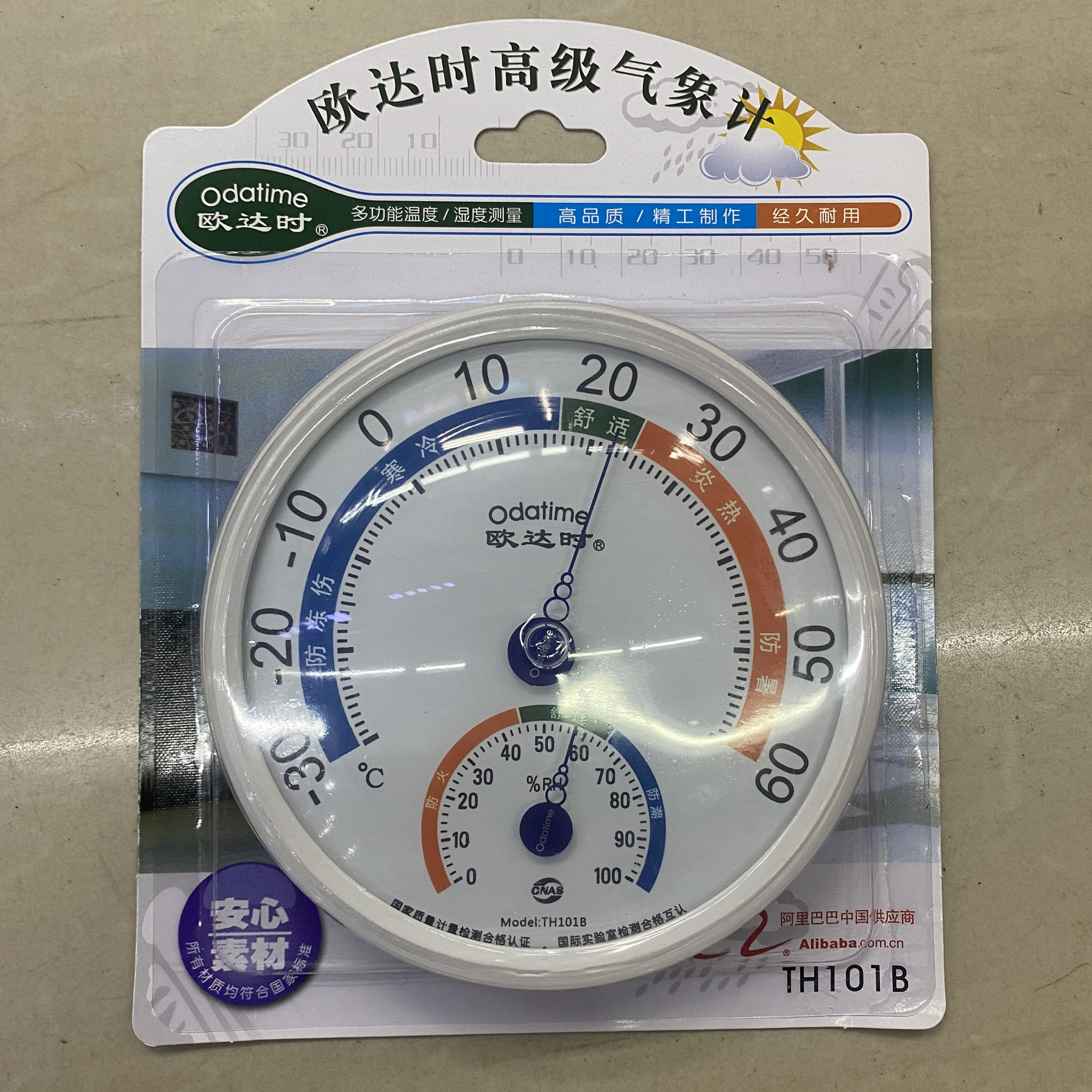 Oda shi th101b thermometer hygrometer: eco-friendly and lead-free ...