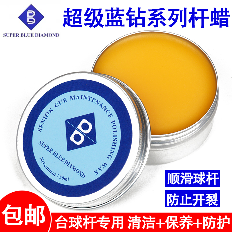 Blue diamond billiard cue oil: real-world tested & reviewed | anti ...