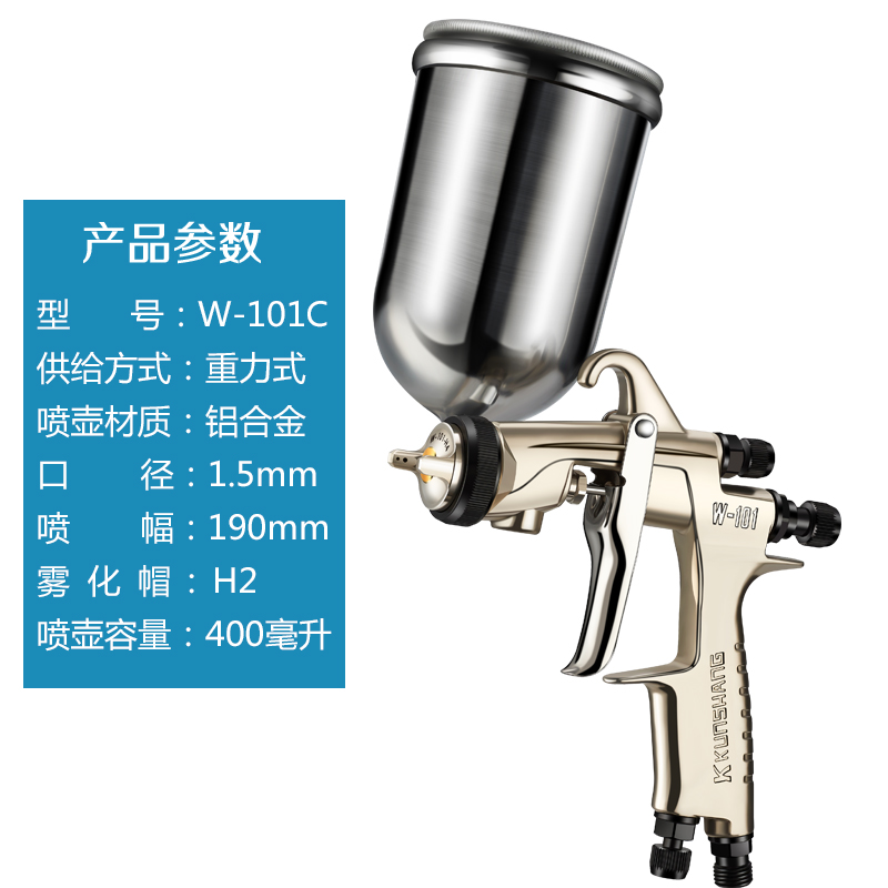 Khí nén súng phun sơn phun cao w101 súng phun sơn W-71 nội thất ô tô trên nồi và dưới nồi súng ...