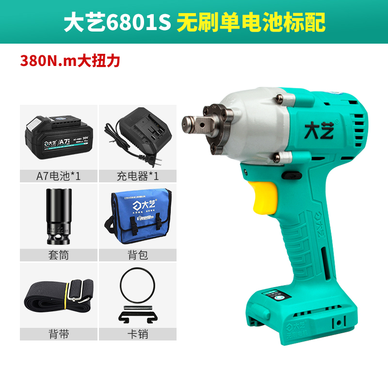 Dayi cờ lê điện không chổi than pin lithium cờ lê tác động gió súng kệ gỗ sửa chữa ô tô A7-6801S ...