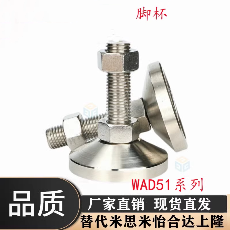 震惊！这个带轴承脚杯居然让工厂老板连夜下单？🔥WAD51-D100-M16/M20M24-L100/L125/L150/L200的隐藏王者实力 ...