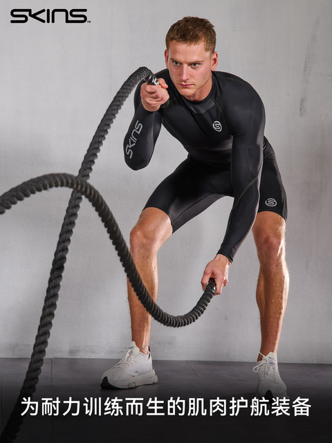 SKINS S3 men's summer quick-drying high-elastic fitness marathon ...