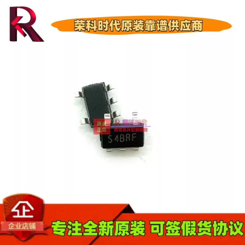 SGM2028-ADJYN5G SGM2028-3.3/2.8YN5G/TR 網版印刷S4B**/S55**/S58**