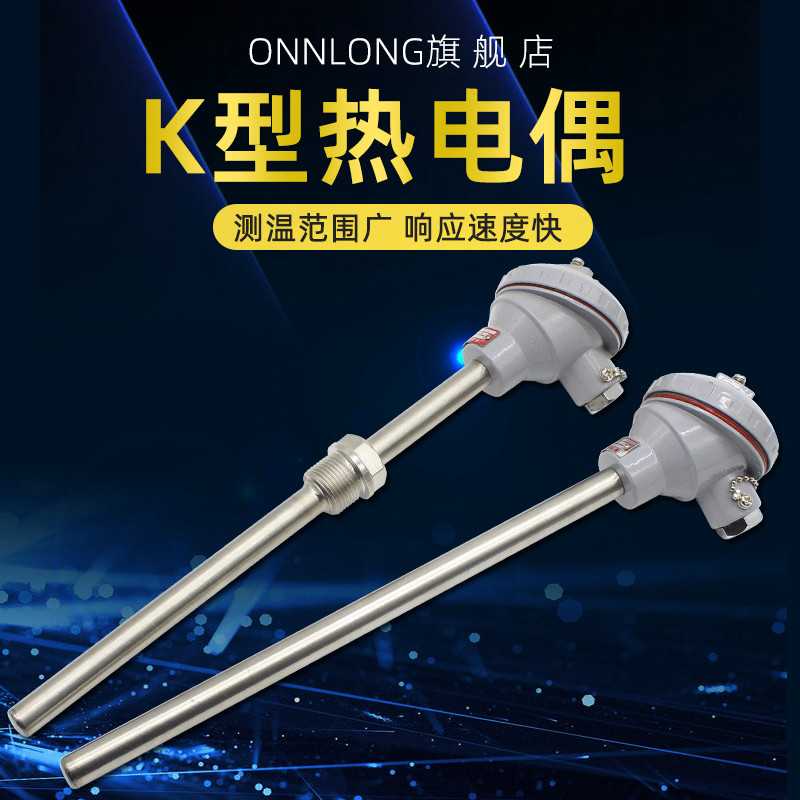🔥 High temperature challenger! k-type thermocouple wrn-130/230 ...