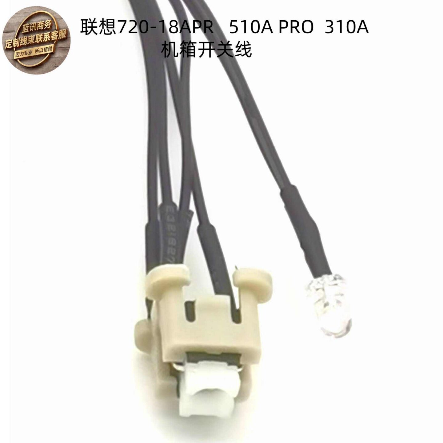 联想天逸510Pro & 擎天T510A-15ICK：高性能游戏机箱，成色如新，值得拥有！🎮 -电源处理模块-淘宝百科网