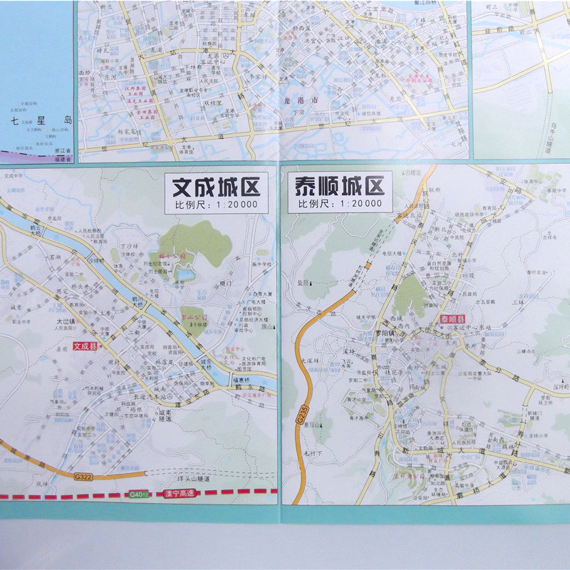 [USD 12.71] New version of 2023 Map of Wenzhou City Map of Dragon ...