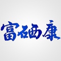 富硒康保健食品旗舰店