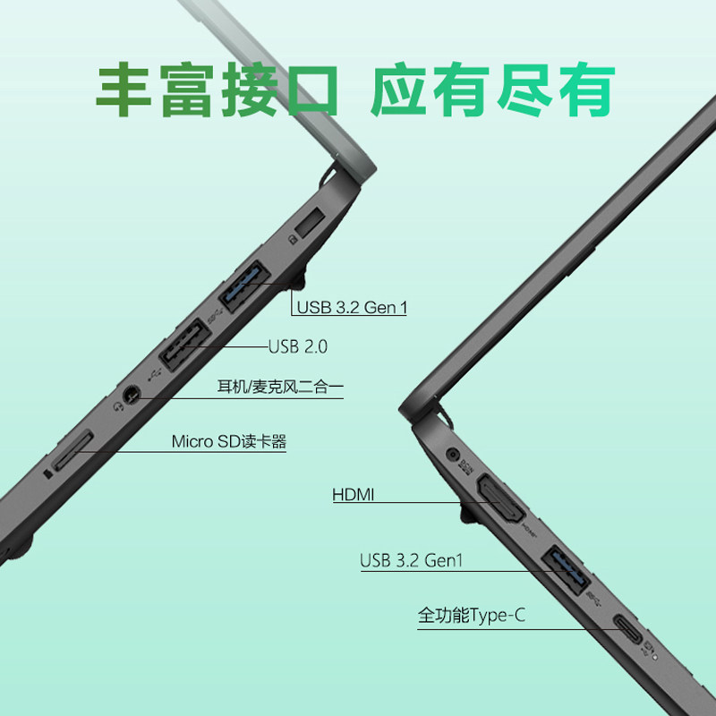 Acer非凡GoFun轻薄本值得买吗？适合大学生使用吗？-好物推荐-淘宝好物网