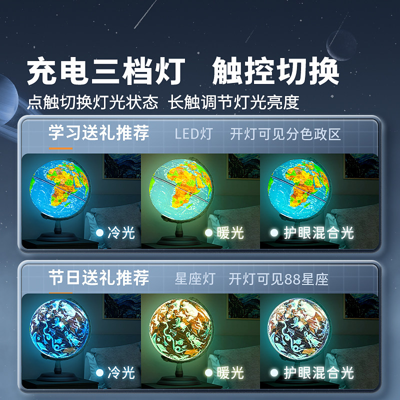 恩米AR地球仪3D立体悬浮版｜孩子追着学地理！启蒙神器+轻奢摆件=太香了！-地球仪-淘宝好物网
