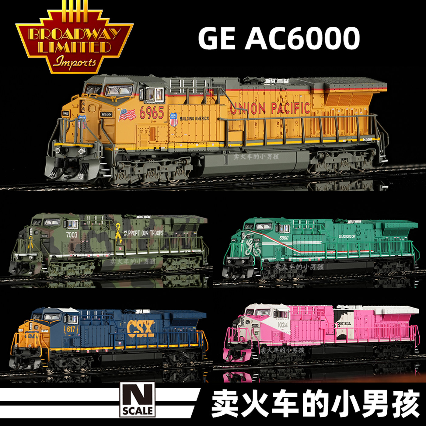 BLI N比例 GE AC6000CW 內燃機車火車模型美國數碼音效
