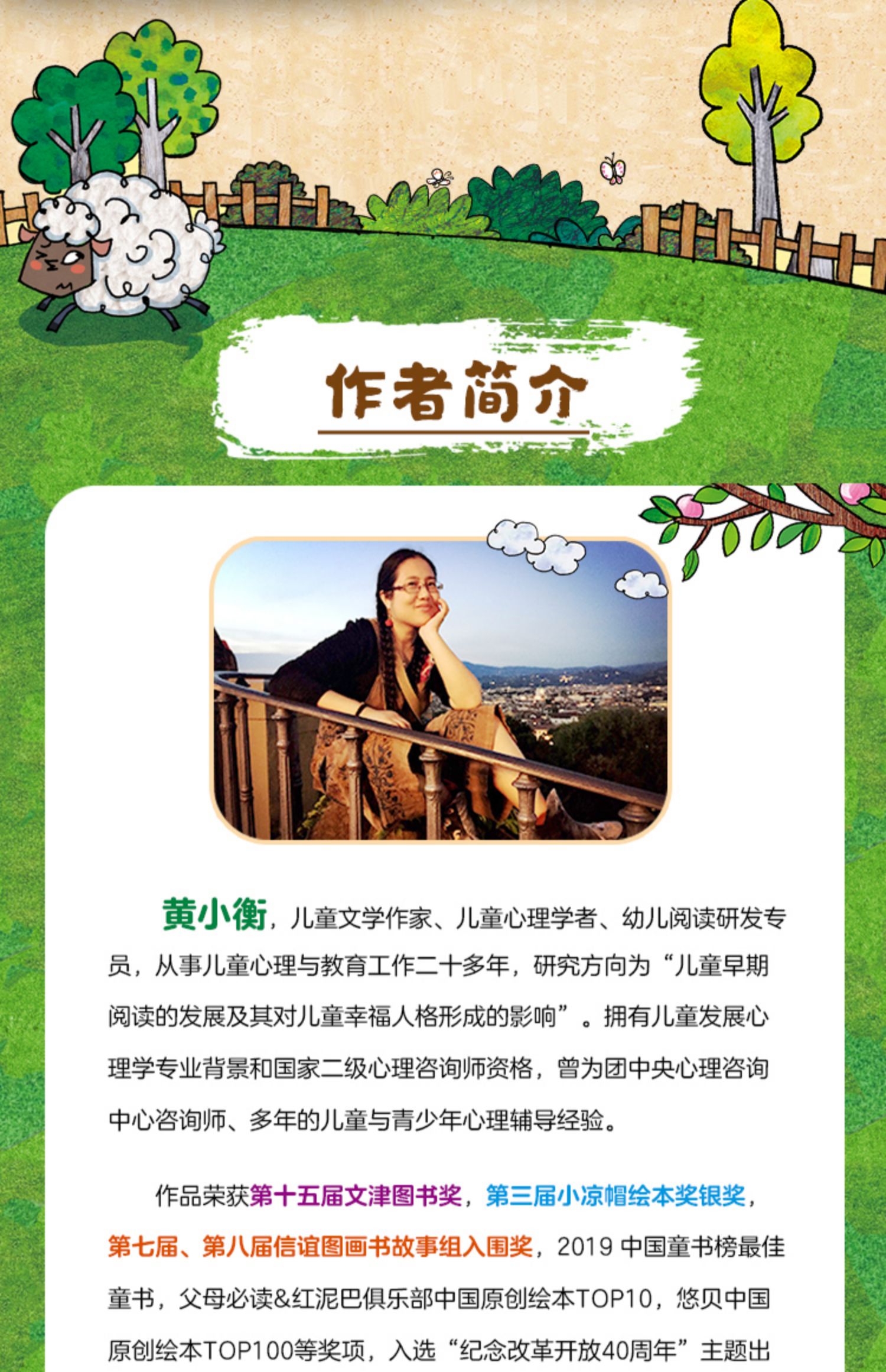 小蝌蚪點讀版繪本0-6歲兒童安全教育8冊[小達人易趣配套通用書]|早教機/點讀學習|ETMall東森購物網