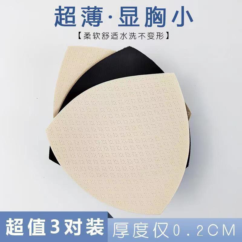 Special chest pads for ballet dance clothes: dancers’ secret weapon ...