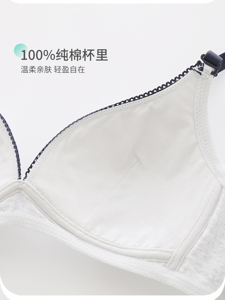 Girls students cotton rimless bra development breathable thin underwear ...