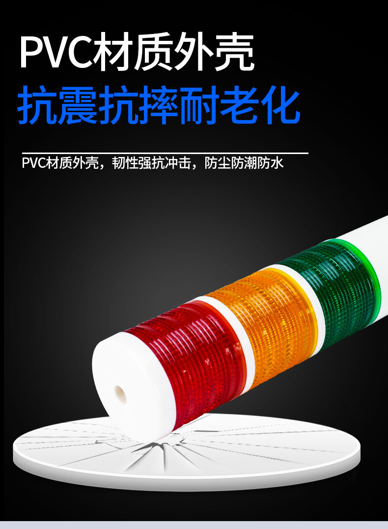 Three-color lamp LED machine tool multi-layer warning lamp T50-3TJ ...